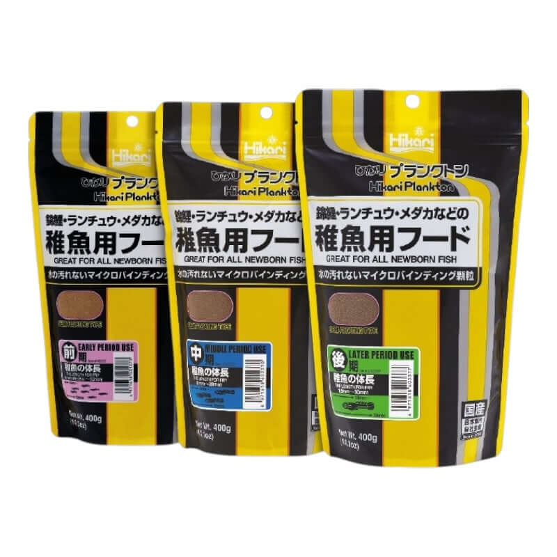 Buy Hikari Plankton Fry Food 400g - Boost Fish Growth