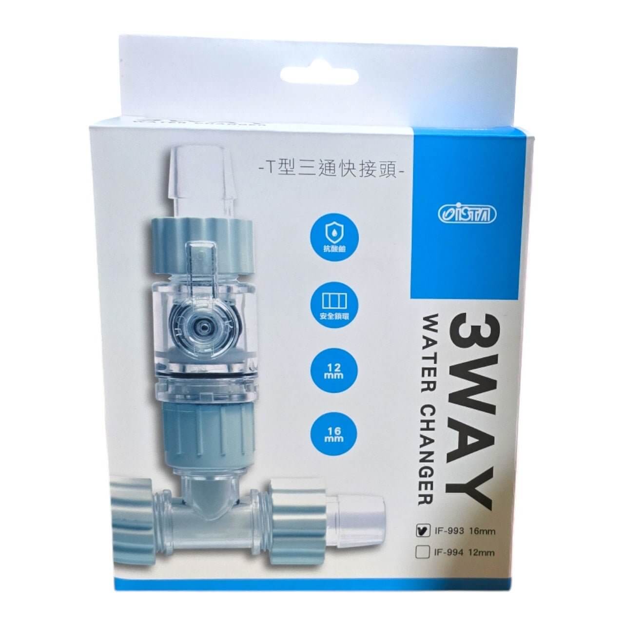 Ista 3 Way Water Changer - Quick Connect & Secure Lock